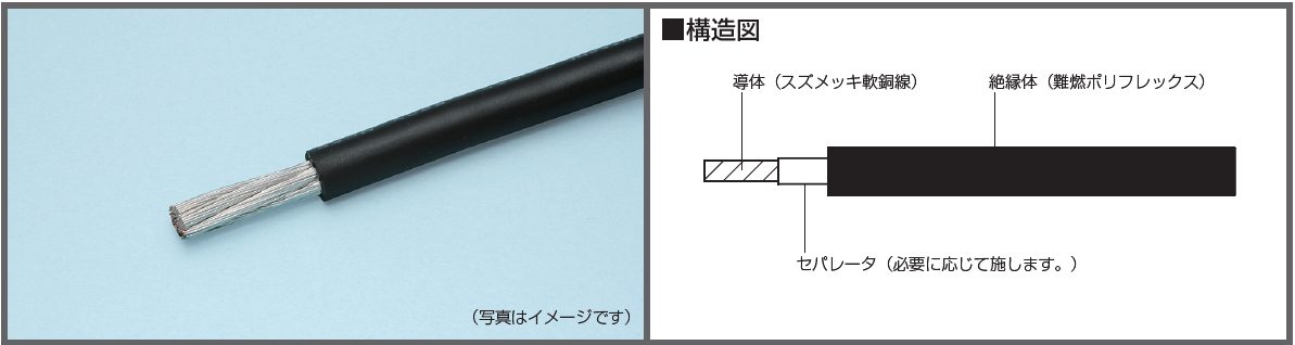 (株)プロテリアル 600V MLFC｜製品検索｜鐘通株式会社